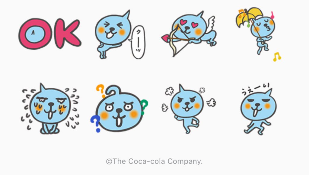 【無料】かわいく動く！限定Qooスタンプ【LINEスタンプ】 | 無料スタンプまとめナビ