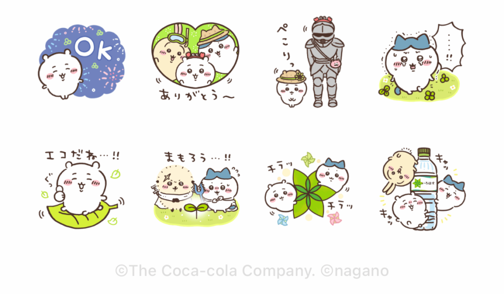【無料】ちいかわLINEスタンプ|い・ろ・は・す【LINEスタンプ】 | 無料LINEスタンプまとめナビ