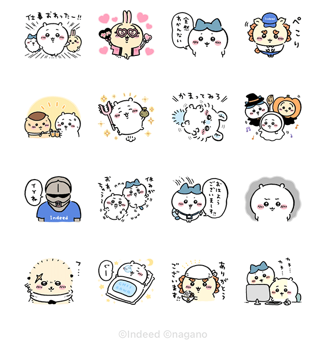  Indeed LINE 
