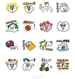 【無料】ちみたん嬉しいこといっぱいスタンプ【LINEスタンプ】 | 無料LINEスタンプまとめナビ